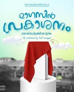 GOVT. ARTS AND SCIENCE COLLEGE MANKADA – Just another dce Sites site